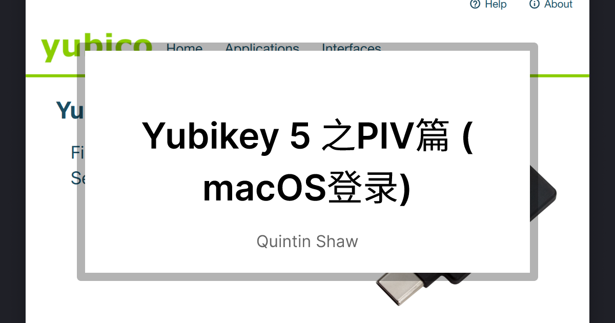 Yubikey 5 之PIV篇 (macOS登录)